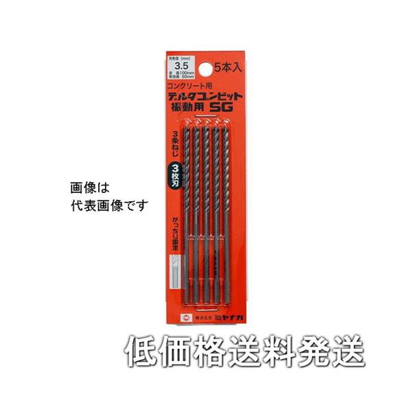 こちらは、【ポスト投函便発送にて低価格送料発送】 です。出荷は、追跡番号ありのヤマト運輸のネコポスで、厚み、コストの関係上簡易梱包にてポスト投函となります。お届け先にポストがない場合は、お届けができない場合がございます■単品注文にて【商品代...