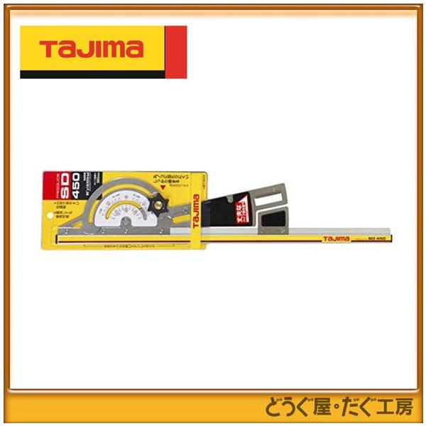 長さ：450mm角度・勾配両目盛付目盛15°〜165°捨て木1本本体：ステンレス・アルミ固定ネジ：真鍮、ABS樹脂滑り止め：ゴムタジマ　ＴＪＭ　デザイン　フリーガイド　ＳＤ４５０手や指をはさむ危険がありますので、ガイドと押さえ板はゆっくりと...