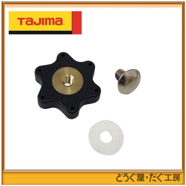 対応商品：FG-P200Ｃ外装：ABS樹脂フリー　ガイド　ミニ　サイズ　タジマ　TJM　デザイン　モバイル　Ｌ字　三角　定規　勾配使用説明書をお読みください製品仕様は予告なく変更する場合がございます。予めご了承ください。CN中国