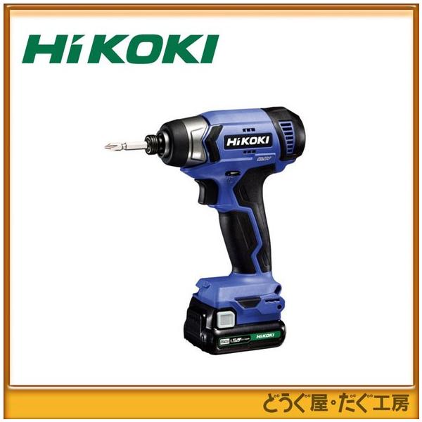 HiKOKI(旧 日立工機) 10.8V コードレスインパクトドライバ FWH12DAL（ES）重さ1.1kg ＆ ほぼペットボトルサイズで使いやすい 小形・軽量な10.8V電池にスライド式が新登場。着脱が簡単ですスイッチを引いている間、自...