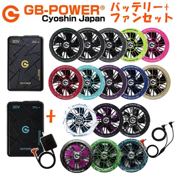 30V/24Vは1時間稼働後、自動的に風量を調整して連続稼働！16Vでの使用なら出力を下げず約10.5時間連続稼働します。業界トップクラスの大容量93Whリチウムポリマー電池を搭載。ファンと同時に出力可能なUSB-Aポートも搭載。ファンと稼...