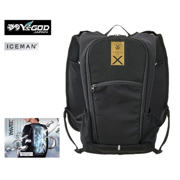 2026年モデル 山真製鋸 アイスマン PRO-X III セルマックス ICMPX3S-BLV-SET 空調作業服 作業服 暑さ対策 スポーツ観戦 アウトドア最大-30℃の冷水循環ベスト凍らせたアイスマンチャージボトル、または凍らせたペッ...