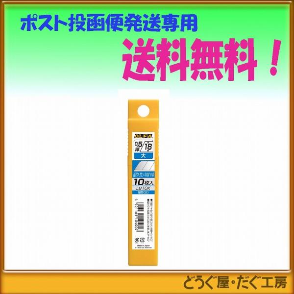 こちらは、【ポスト投函便発送にて送料無料】 です。出荷はメール便、クロネコゆうメール、クリックポスト、レターパック、レターパックライト等の追跡番号ありの出荷となり、お届けはポスト投函となります。お届け先にポストがない場合は、お届けができない...