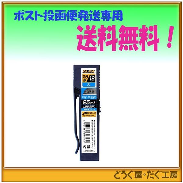こちらは、【ポスト投函便発送にて送料無料】 です。出荷はメール便、クロネコゆうメール、クリックポスト、レターパック、レターパックライト等の追跡番号ありの出荷となり、お届けはポスト投函となります。お届け先にポストがない場合は、お届けができない...