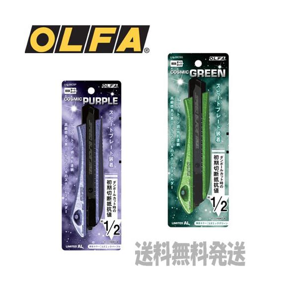 こちらは、【ポスト投函便発送にて送料無料】 です。出荷はメール便、クロネコゆうメール、クリックポスト、レターパック、レターパックライト等の追跡番号ありの出荷となり、お届けはポスト投函となります。お届け先にポストがない場合は、お届けができない...