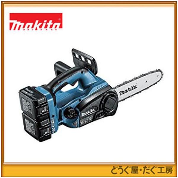 マキタ 36V 充電式チェンソー MUC252DPG2（6.0Ah） 重負荷でも回転が落ちにくく、粘り強い圧倒的パワー＆スピード！防じん・防滴「アプト」バッテリ切れお知らせ表示■仕様■定価：98300円(税抜)形名：MUC252DPG2切断...
