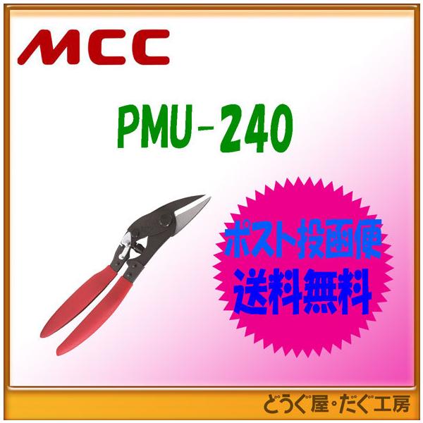 こちらは、【ポスト投函便発送にて送料無料】 です。出荷は、追跡番号ありのヤマト運輸のネコポスで、厚み、コストの関係上簡易梱包にてポスト投函となります。お届け先にポストがない場合は、お届けができない場合がございます■単品注文にて【商品代引き】...