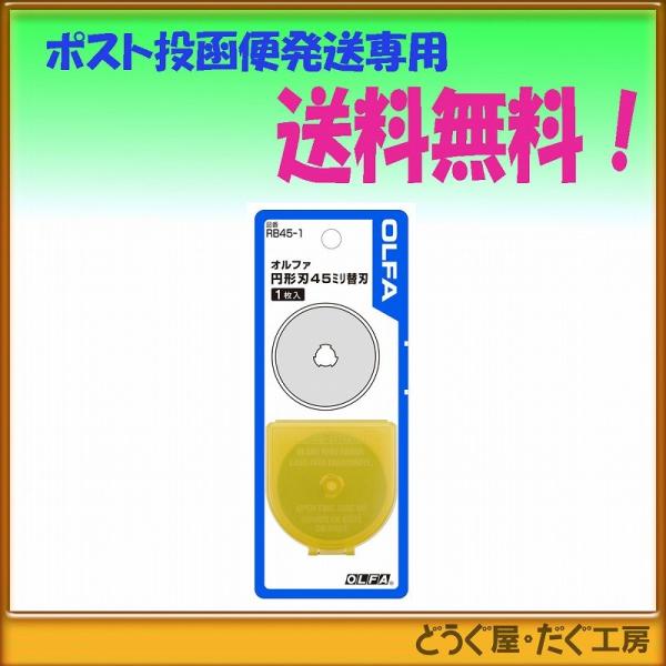 こちらは、【ポスト投函便発送にて送料無料】 です。出荷はメール便、クロネコゆうメール、クリックポスト、レターパック、レターパックライト等の追跡番号ありの出荷となり、お届けはポスト投函となります。お届け先にポストがない場合は、お届けができない...