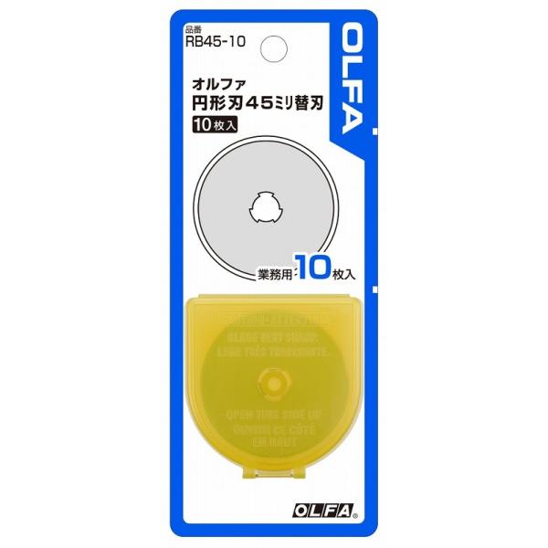 ●適合本体：ロータリーカッターＬ型、セーフティロータリーカッターＬ型、マルカッター４５・Ｃ型