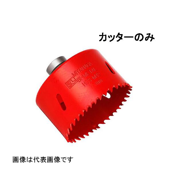 商品詳細は、メーカーHPでご確認をいただけますようお願いいたします。　　↓　こちらです。https://www.miyanaga.co.jp/