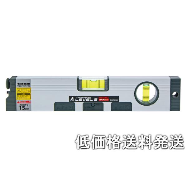 離れた場所の水平を、屋外10m、屋内30mまでレーザーポイントで指示できます。※明るさなど使用環境により異なります。PSC適合品です。測定面はV字型溝付でパイプ測定もできます。レーザー照射時に連動して水平気泡管のLEDが点灯するため、レーザ...