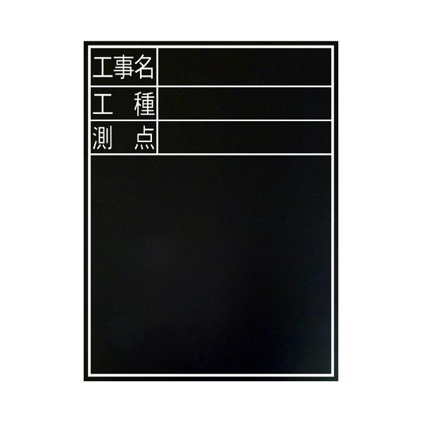 雨の日でも使えます。耐水黒板に耐水黒板用チョークを使用することにより文字が流れなくなります。雨の日でも工事記録写真が撮影できます。専用黒板消しと耐水チョーク3本が付属。裏面に折りたたみ式スタンドと収納ケース付。書きやすい暗線入りです。■材質...
