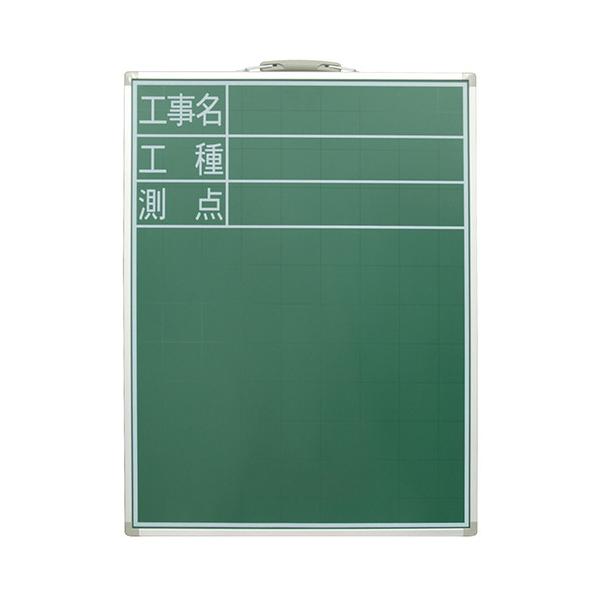 頑丈なスチール面。アルミ枠で強度を増しています。黒板消しとチョーク3本が付属。裏面に折りたたみ式スタンドと収納ケース付。書きやすい暗線入り。マグネットが使用できます。持ち運びに便利な取手付。■材質:（表面）スチール（裏面・フレーム）アルミ（...