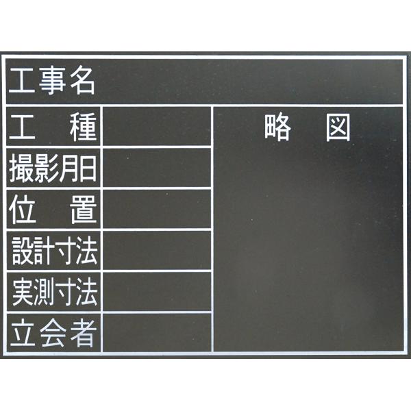 雨の日でも使えます。耐水黒板に耐水黒板用チョークを使用することにより文字が流れなくなります。雨の日でも工事記録写真が撮影できます。専用黒板消しと耐水チョーク3本が付属。裏面に折りたたみ式スタンドと収納ケース付。書きやすい暗線入りです。■材質...