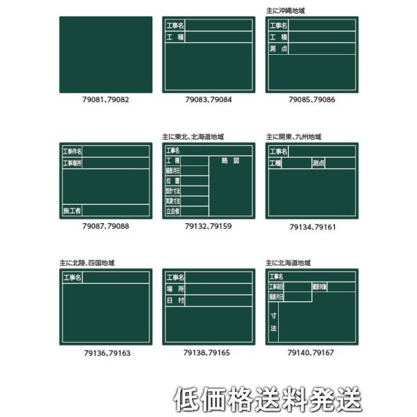 交換フレーム伸縮式 横 14×17cmの、交換用スチールボードです。交換フレーム伸縮式のマグネットにピタッとくっつくので、取り替えが簡単です。日光やフラッシュによる反射を低減する特殊加工がされています。主に東北、北海道地域用です。仕様■材質...