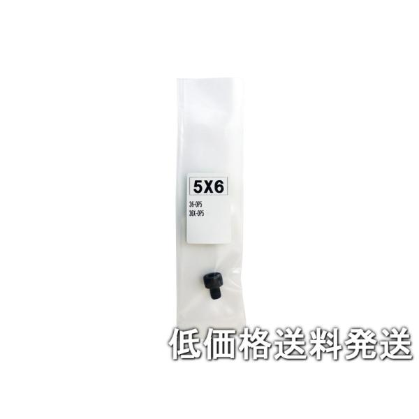 こちらは、【ポスト投函便発送にて低価格送料発送】 です。出荷は、追跡番号ありのヤマト運輸のネコポスで、厚み、コストの関係上簡易梱包にてポスト投函となります。お届け先にポストがない場合は、お届けができない場合がございます■単品注文にて【商品代...