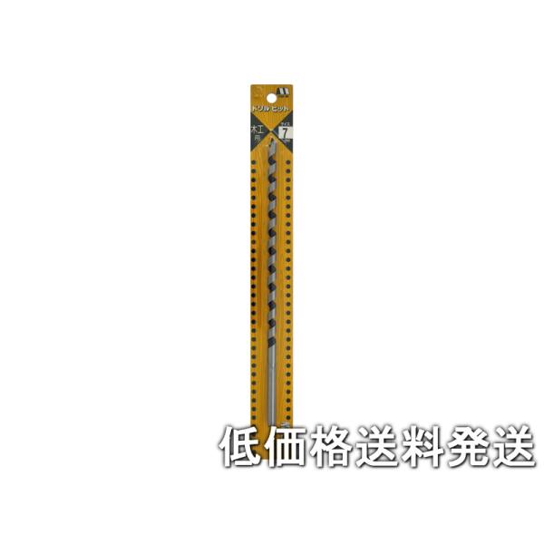 こちらは、【ポスト投函便発送にて低価格送料発送】 です。出荷は、追跡番号ありのヤマト運輸のネコポスで、厚み、コストの関係上簡易梱包にてポスト投函となります。お届け先にポストがない場合は、お届けができない場合がございます■単品注文にて【商品代...