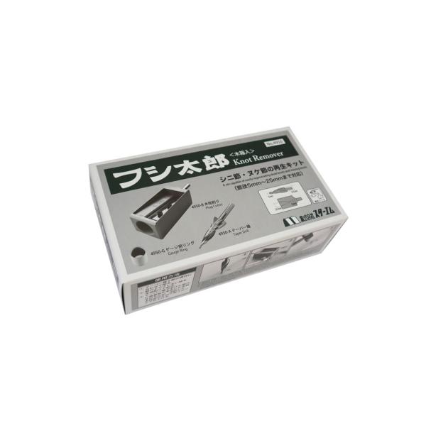 シニ節、ヌケ節の再生にテーパー錐でシニ節を削り、木栓削りでつくった木栓を埋め込むことで、節がきれいに蘇ります木栓削りは鉛筆削りの要領で、枝や丸棒からテーパー状の木栓をつくることが可能です