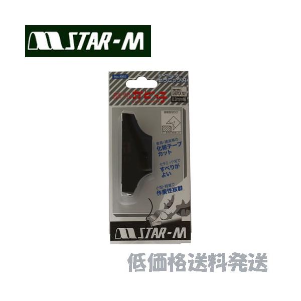 こちらは、【ポスト投函便発送にて低価格送料発送】 です。出荷は、追跡番号ありのヤマト運輸のネコポスで、厚み、コストの関係上簡易梱包にてポスト投函となります。お届け先にポストがない場合は、お届けができない場合がございます■単品注文にて【商品代...