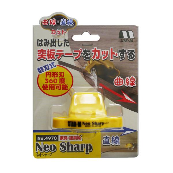 突板テープのはみ出した部分をカットする