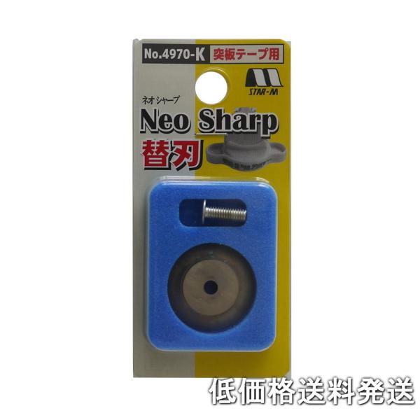 こちらは、【ポスト投函便発送にて低価格送料発送】 です。出荷は、追跡番号ありのヤマト運輸のネコポスで、厚み、コストの関係上簡易梱包にてポスト投函となります。お届け先にポストがない場合は、お届けができない場合がございます■単品注文にて【商品代...