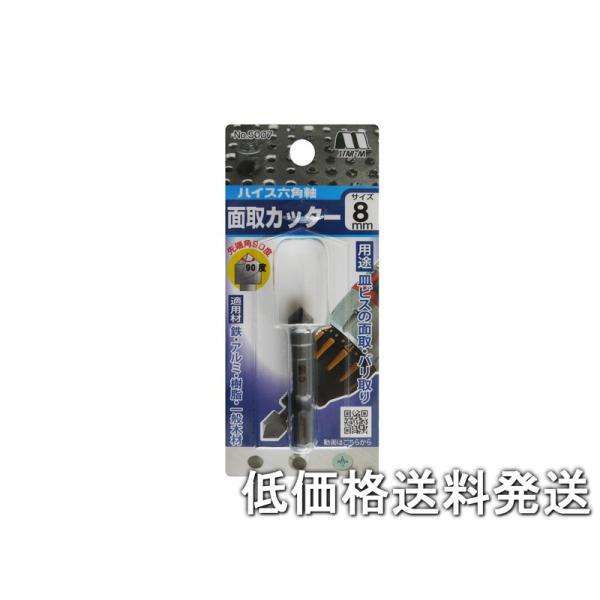 こちらは、【ポスト投函便発送にて低価格送料発送】 です。出荷は、追跡番号ありのヤマト運輸のネコポスで、厚み、コストの関係上簡易梱包にてポスト投函となります。お届け先にポストがない場合は、お届けができない場合がございます■単品注文にて【商品代...