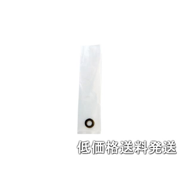 こちらは、【ポスト投函便発送にて低価格送料発送】 です。出荷は、追跡番号ありのヤマト運輸のネコポスで、厚み、コストの関係上簡易梱包にてポスト投函となります。お届け先にポストがない場合は、お届けができない場合がございます■単品注文にて【商品代...