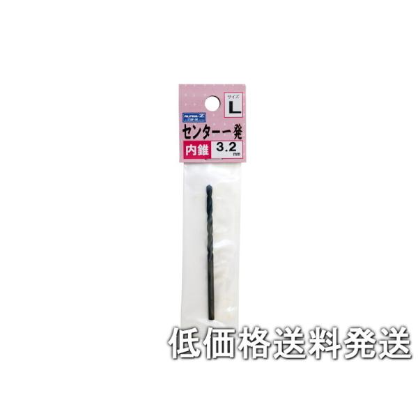 こちらは、【ポスト投函便発送にて低価格送料発送】 です。出荷は、追跡番号ありのヤマト運輸のネコポスで、厚み、コストの関係上簡易梱包にてポスト投函となります。お届け先にポストがない場合は、お届けができない場合がございます■単品注文にて【商品代...