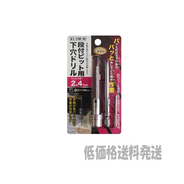 【発売日：2024年01月31日】こちらは、【ポスト投函便発送にて低価格送料発送】 です。出荷は、追跡番号ありのヤマト運輸のネコポスで、厚み、コストの関係上簡易梱包にてポスト投函となります。お届け先にポストがない場合は、お届けができない場合...