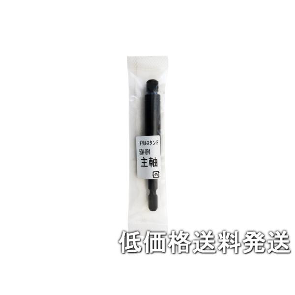 こちらは、【ポスト投函便発送にて低価格送料発送】 です。出荷は、追跡番号ありのヤマト運輸のネコポスで、厚み、コストの関係上簡易梱包にてポスト投函となります。お届け先にポストがない場合は、お届けができない場合がございます■単品注文にて【商品代...