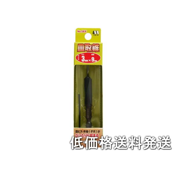 こちらは、【ポスト投函便発送にて低価格送料発送】 です。出荷は、追跡番号ありのヤマト運輸のネコポスで、厚み、コストの関係上簡易梱包にてポスト投函となります。お届け先にポストがない場合は、お届けができない場合がございます■単品注文にて【商品代...