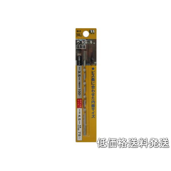 こちらは、【ポスト投函便発送にて低価格送料発送】 です。出荷は、追跡番号ありのヤマト運輸のネコポスで、厚み、コストの関係上簡易梱包にてポスト投函となります。お届け先にポストがない場合は、お届けができない場合がございます■単品注文にて【商品代...