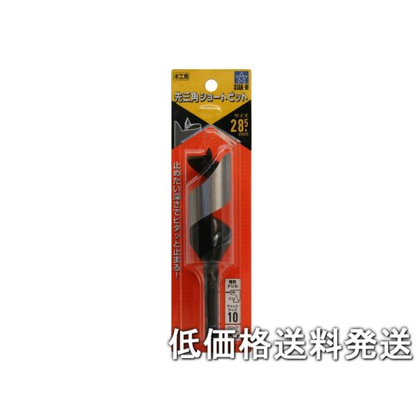 こちらは、【ポスト投函便発送にて低価格送料発送】 です。出荷は、追跡番号ありのヤマト運輸のネコポスで、厚み、コストの関係上簡易梱包にてポスト投函となります。お届け先にポストがない場合は、お届けができない場合がございます■単品注文にて【商品代...