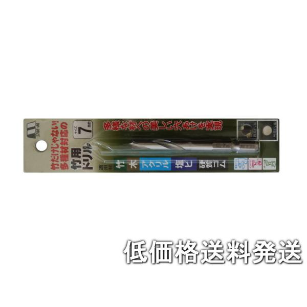 こちらは、【ポスト投函便発送にて低価格送料発送】 です。出荷は、追跡番号ありのヤマト運輸のネコポスで、厚み、コストの関係上簡易梱包にてポスト投函となります。お届け先にポストがない場合は、お届けができない場合がございます■単品注文にて【商品代...