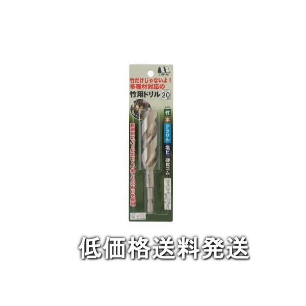 こちらは、【ポスト投函便発送にて低価格送料発送】 です。出荷は、追跡番号ありのヤマト運輸のネコポスで、厚み、コストの関係上簡易梱包にてポスト投函となります。お届け先にポストがない場合は、お届けができない場合がございます■単品注文にて【商品代...