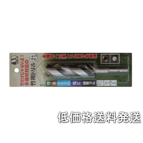 こちらは、【ポスト投函便発送にて低価格送料発送】 です。出荷は、追跡番号ありのヤマト運輸のネコポスで、厚み、コストの関係上簡易梱包にてポスト投函となります。お届け先にポストがない場合は、お届けができない場合がございます■単品注文にて【商品代...