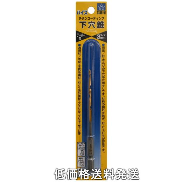 こちらは、【ポスト投函便発送にて低価格送料発送】 です。出荷は、追跡番号ありのヤマト運輸のネコポスで、厚み、コストの関係上簡易梱包にてポスト投函となります。お届け先にポストがない場合は、お届けができない場合がございます■単品注文にて【商品代...