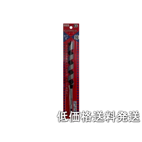 こちらは、【ポスト投函便発送にて低価格送料発送】 です。出荷は、追跡番号ありのヤマト運輸のネコポスで、厚み、コストの関係上簡易梱包にてポスト投函となります。お届け先にポストがない場合は、お届けができない場合がございます■単品注文にて【商品代...