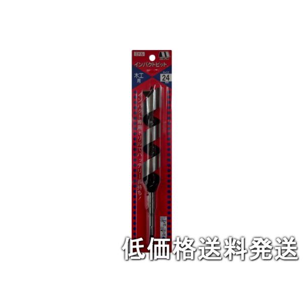 こちらは、【ポスト投函便発送にて低価格送料発送】 です。出荷は、追跡番号ありのヤマト運輸のネコポスで、厚み、コストの関係上簡易梱包にてポスト投函となります。お届け先にポストがない場合は、お届けができない場合がございます■単品注文にて【商品代...