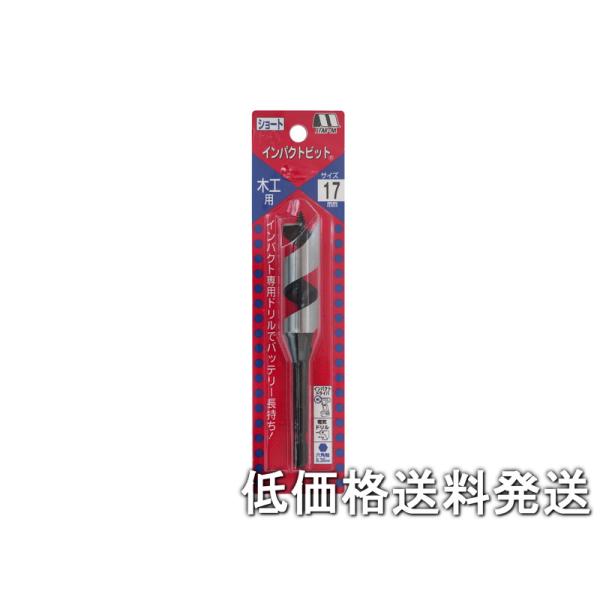 こちらは、【ポスト投函便発送にて低価格送料発送】 です。出荷は、追跡番号ありのヤマト運輸のネコポスで、厚み、コストの関係上簡易梱包にてポスト投函となります。お届け先にポストがない場合は、お届けができない場合がございます■単品注文にて【商品代...