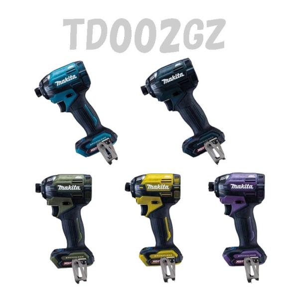 マキタ   40Vmax(36V) 充電式インパクトドライバ　TD002GZ（本体のみ）セット品から取り出しの為、化粧箱は御座いません。40Vmaxリチウムイオンバッテリが使い回せる経済性DST（デュアルスプリングテクノロジー）採用カムアウ...