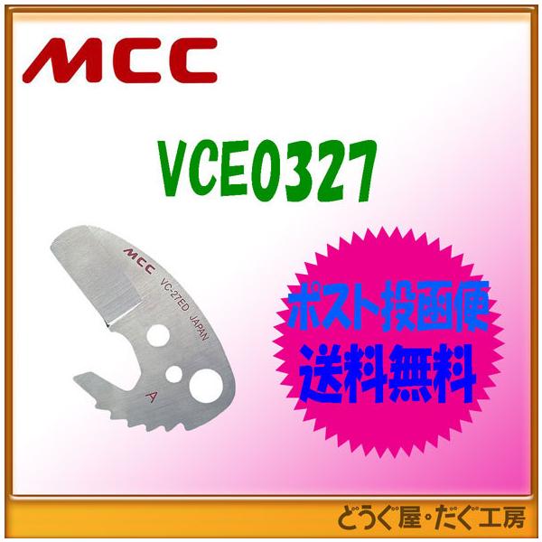 こちらは、【ポスト投函便発送にて送料無料】 です。出荷は、追跡番号ありのヤマト運輸のネコポスで、厚み、コストの関係上簡易梱包にてポスト投函となります。お届け先にポストがない場合は、お届けができない場合がございます■単品注文にて【商品代引き】...