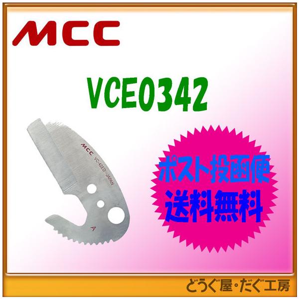こちらは、【ポスト投函便発送にて送料無料】 です。出荷は、追跡番号ありのヤマト運輸のネコポスで、厚み、コストの関係上簡易梱包にてポスト投函となります。お届け先にポストがない場合は、お届けができない場合がございます■単品注文にて【商品代引き】...