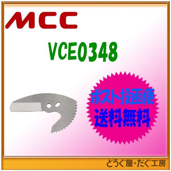 こちらは、【ポスト投函便発送にて送料無料】 です。出荷は、追跡番号ありのヤマト運輸のネコポスで、厚み、コストの関係上簡易梱包にてポスト投函となります。お届け先にポストがない場合は、お届けができない場合がございます■単品注文にて【商品代引き】...