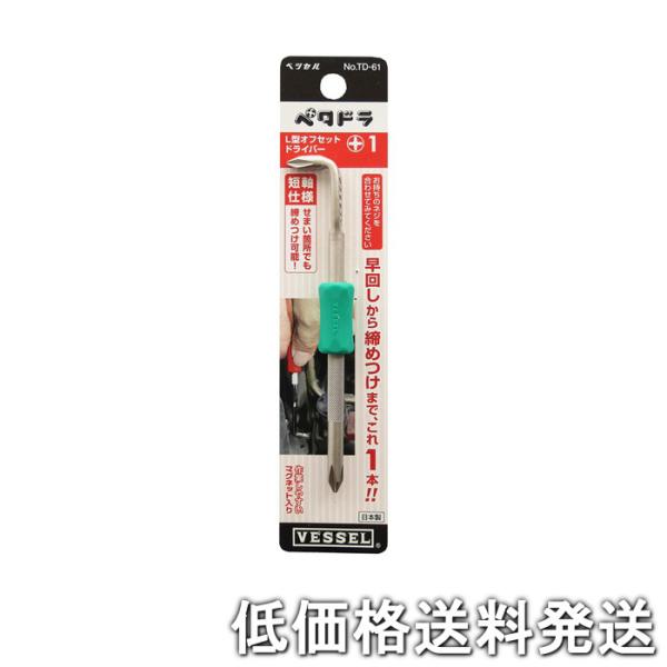 こちらは、【ポスト投函便発送にて低価格送料発送】 です。出荷は、追跡番号ありのヤマト運輸のネコポスで、厚み、コストの関係上簡易梱包にてポスト投函となります。お届け先にポストがない場合は、お届けができない場合がございます■単品注文にて【商品代...