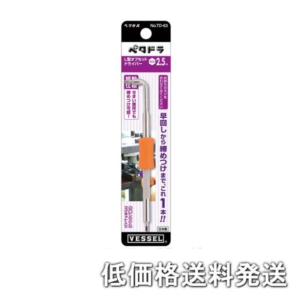こちらは、【ポスト投函便発送にて低価格送料発送】 です。出荷は、追跡番号ありのヤマト運輸のネコポスで、厚み、コストの関係上簡易梱包にてポスト投函となります。お届け先にポストがない場合は、お届けができない場合がございます■単品注文にて【商品代...