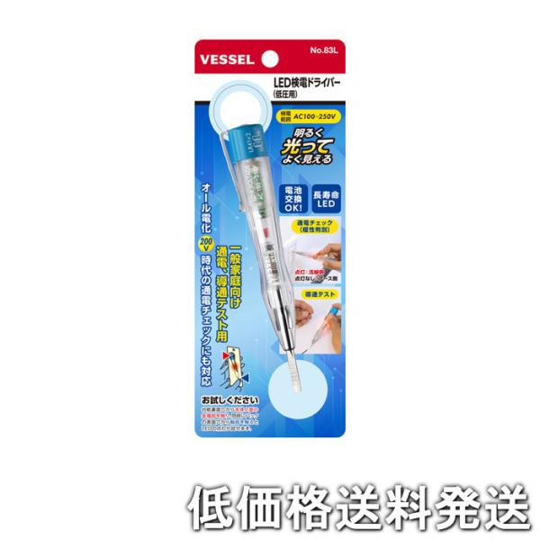 こちらは、【ポスト投函便発送にて低価格送料発送】 です。出荷は、追跡番号ありのヤマト運輸のネコポスで、厚み、コストの関係上簡易梱包にてポスト投函となります。お届け先にポストがない場合は、お届けができない場合がございます■単品注文にて【商品代...