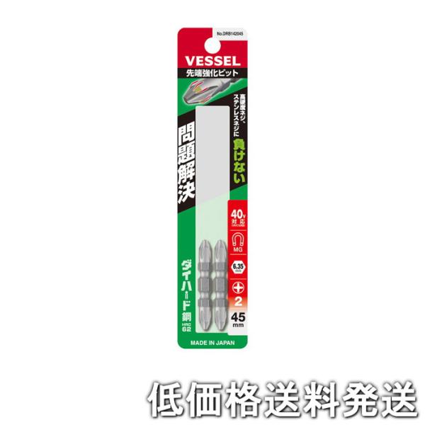 こちらは、【ポスト投函便発送にて低価格送料発送】 です。出荷は、追跡番号ありのヤマト運輸のネコポスで、厚み、コストの関係上簡易梱包にてポスト投函となります。お届け先にポストがない場合は、お届けができない場合がございます■単品注文にて【商品代...