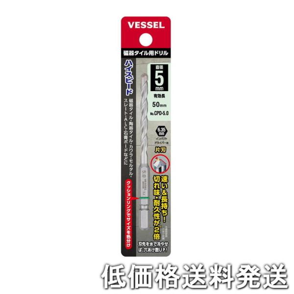 こちらは、【ポスト投函便発送にて低価格送料発送】 です。出荷は、追跡番号ありのヤマト運輸のネコポスで、厚み、コストの関係上簡易梱包にてポスト投函となります。お届け先にポストがない場合は、お届けができない場合がございます■単品注文にて【商品代...