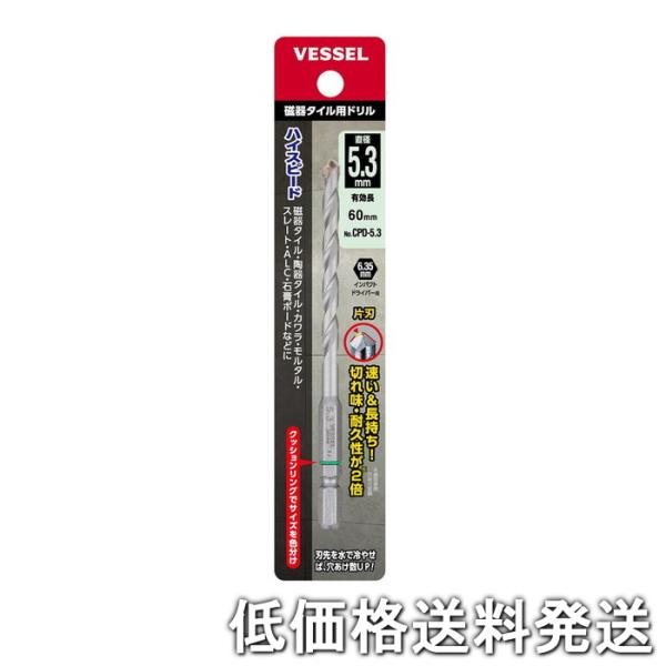 こちらは、【ポスト投函便発送にて低価格送料発送】 です。出荷は、追跡番号ありのヤマト運輸のネコポスで、厚み、コストの関係上簡易梱包にてポスト投函となります。お届け先にポストがない場合は、お届けができない場合がございます■単品注文にて【商品代...